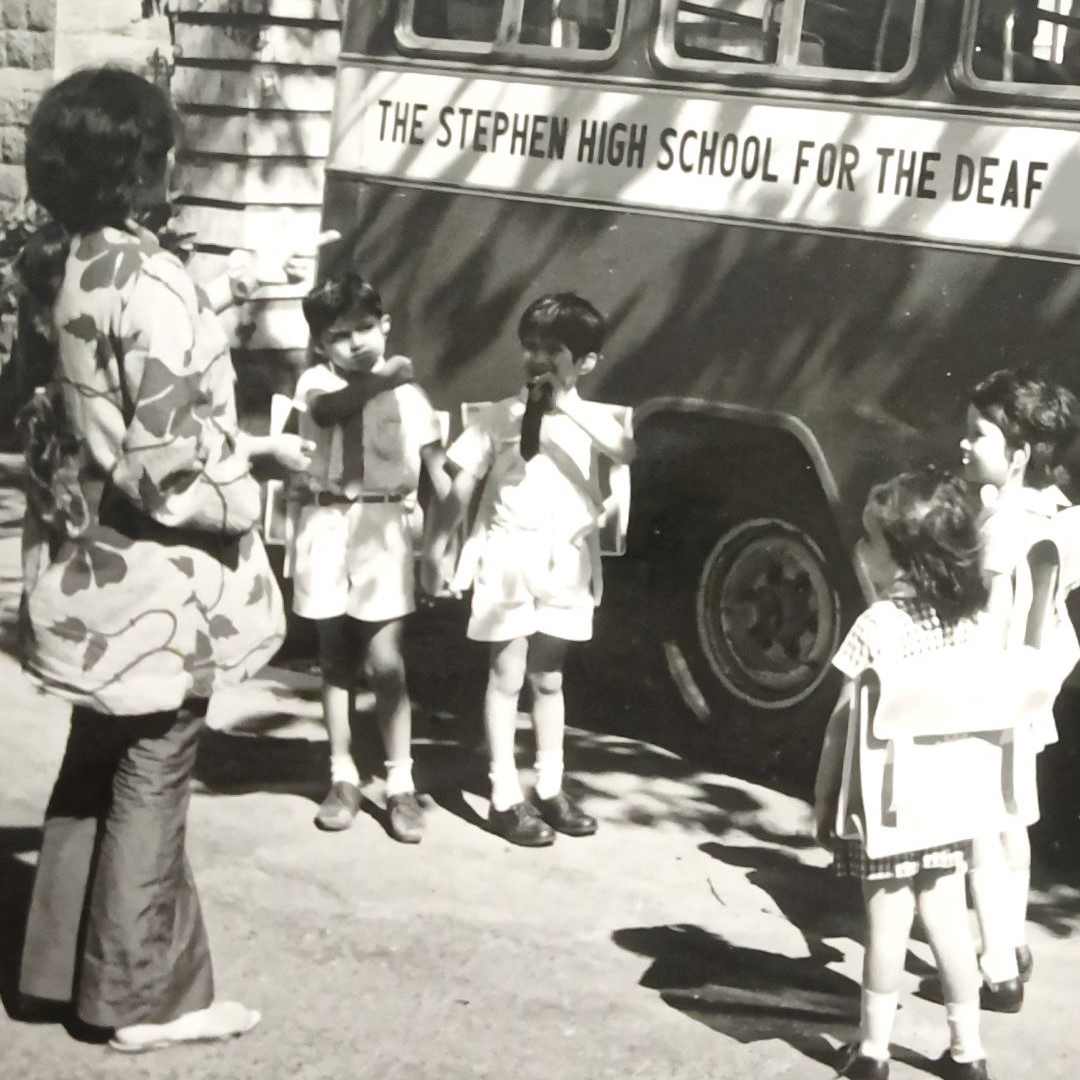 Stephen Higher Secondary School